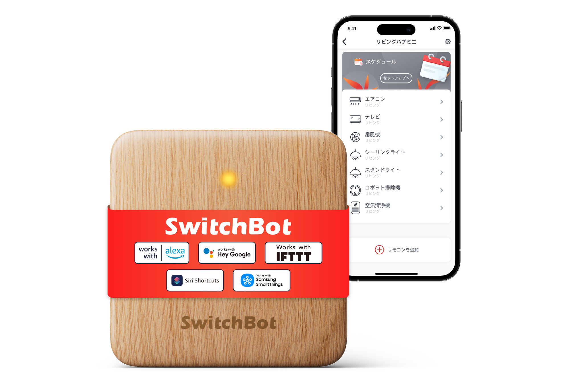 SwitchBot、“木目調”のスマートリモコン - Impress Watch