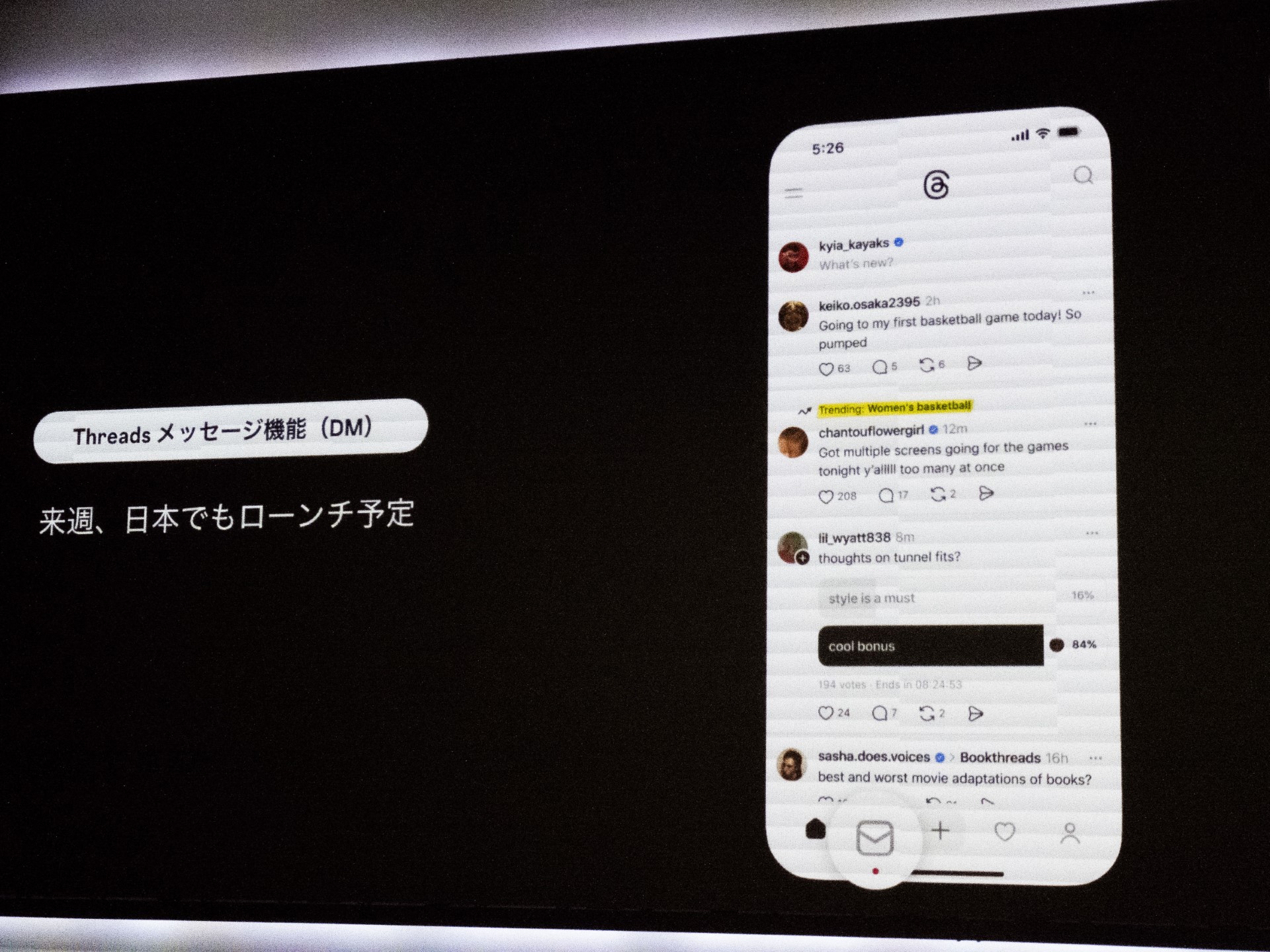 Threads、誕生から2年 DM機能を日本でも提供 - Impress Watch