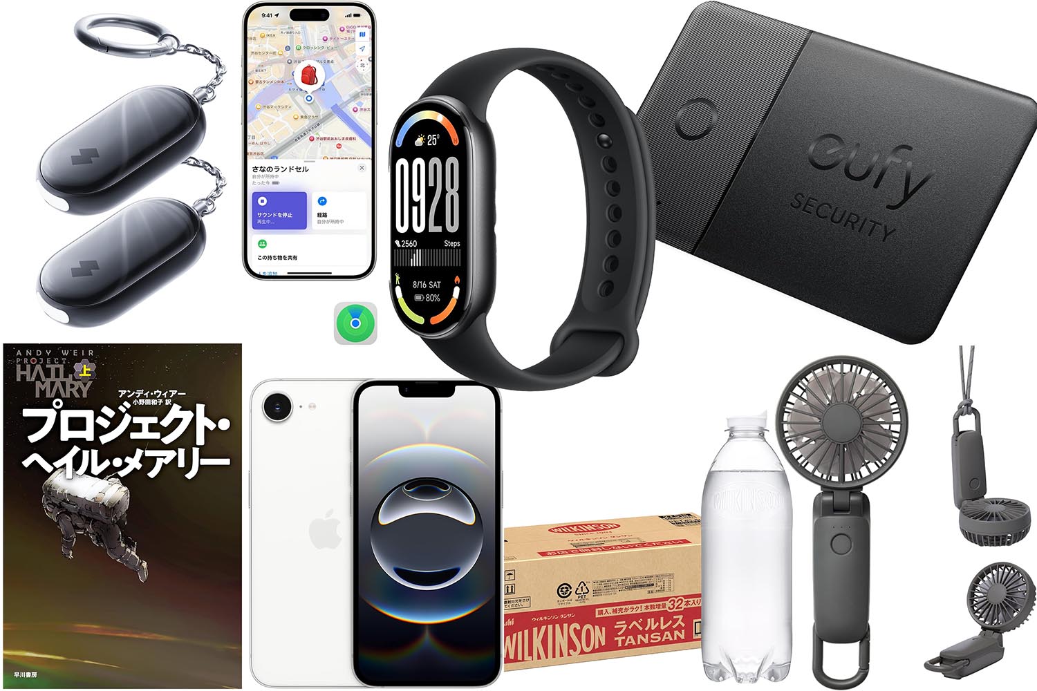 SwitchBot防犯ブザー、Kindle本、Fire TV、アップル製品など【Amazonプライムデー人気商品】 - Impress Watch