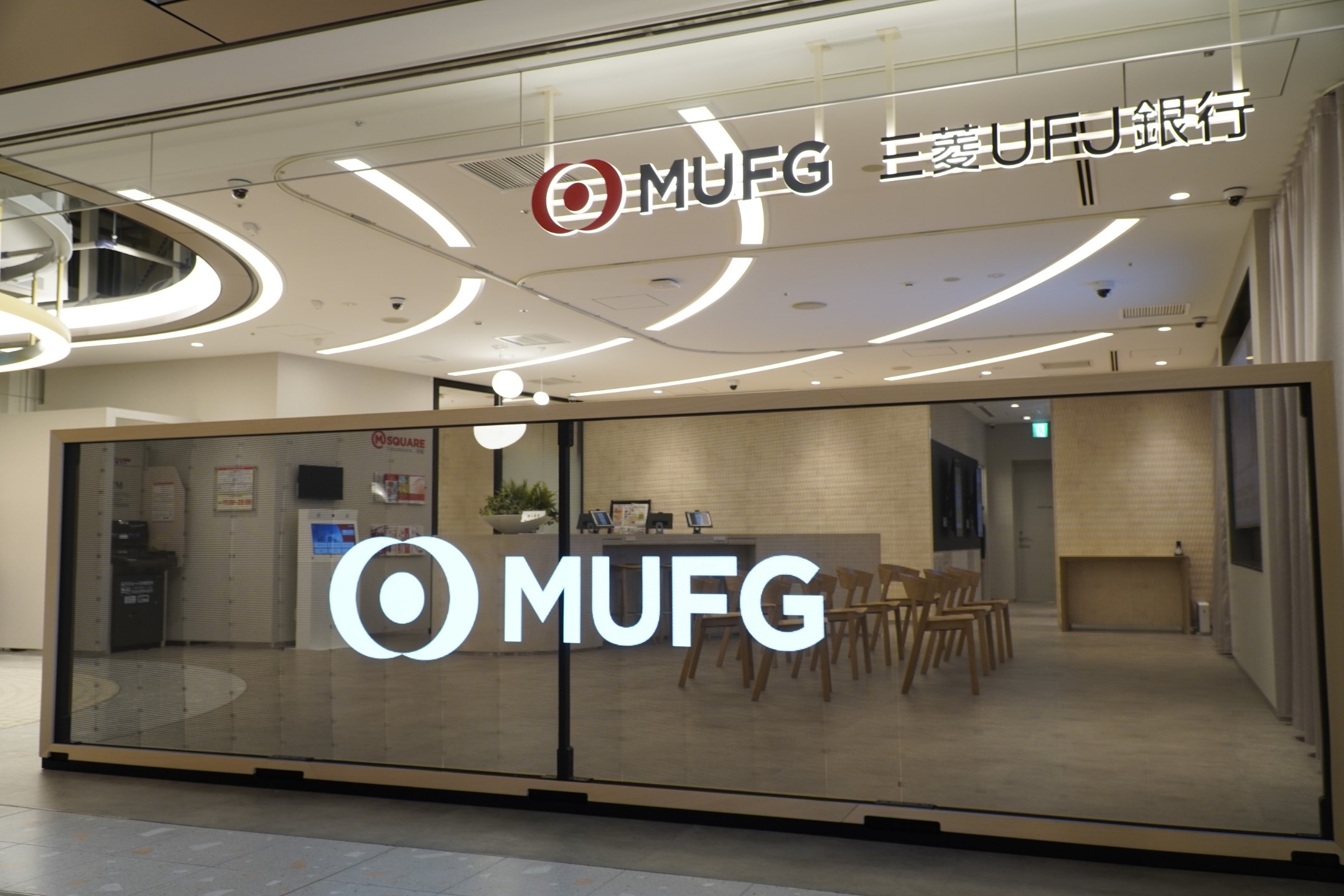 三菱UFJ、20年ぶり新店舗「エムットスクエア高輪」 個人相談に特化 - Impress Watch
