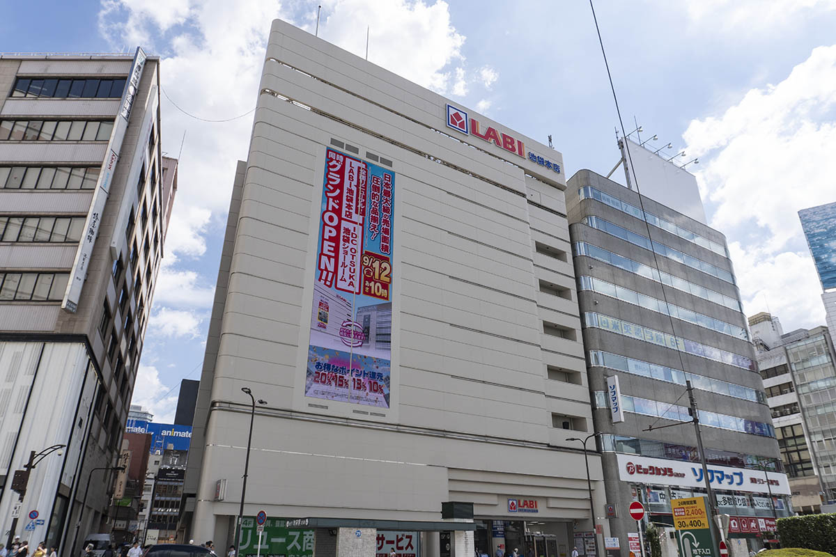 ヤマダデンキ、池袋本店を最高峰店舗に刷新 池袋を家電の街に - Impress Watch