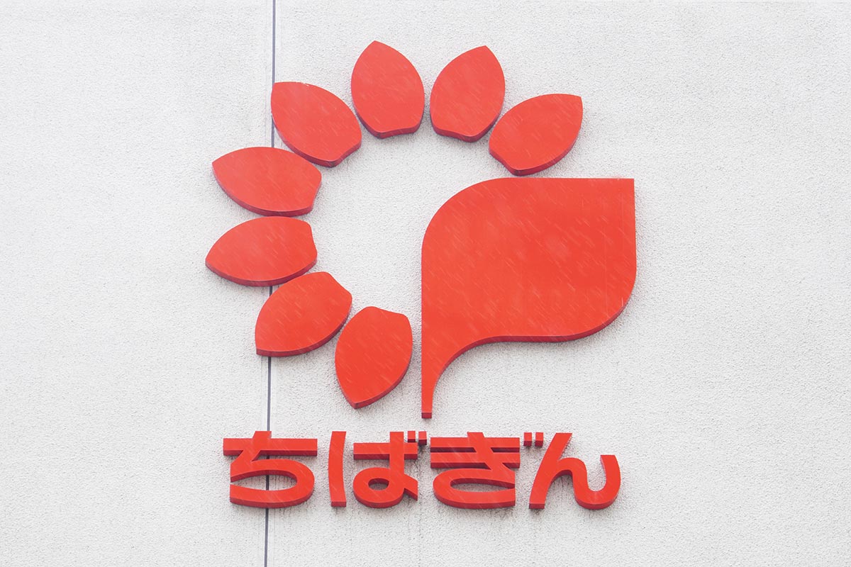 千葉銀、「通帳アプリ」終了 「ちばぎんアプリ」で家族口座照会 - Impress Watch