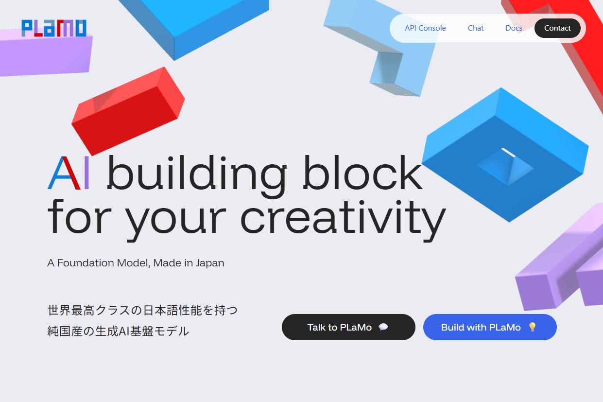 PFNやさくら、日本に調和する生成AIエコシステム構築で合意 - Impress Watch