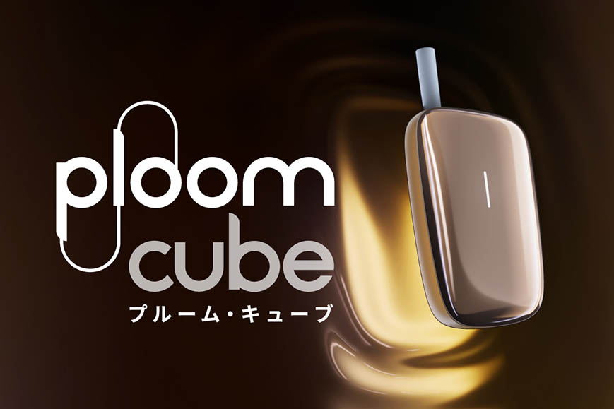 JT、加熱式たばこ新デバイス「Ploom CUBE」 - Impress Watch
