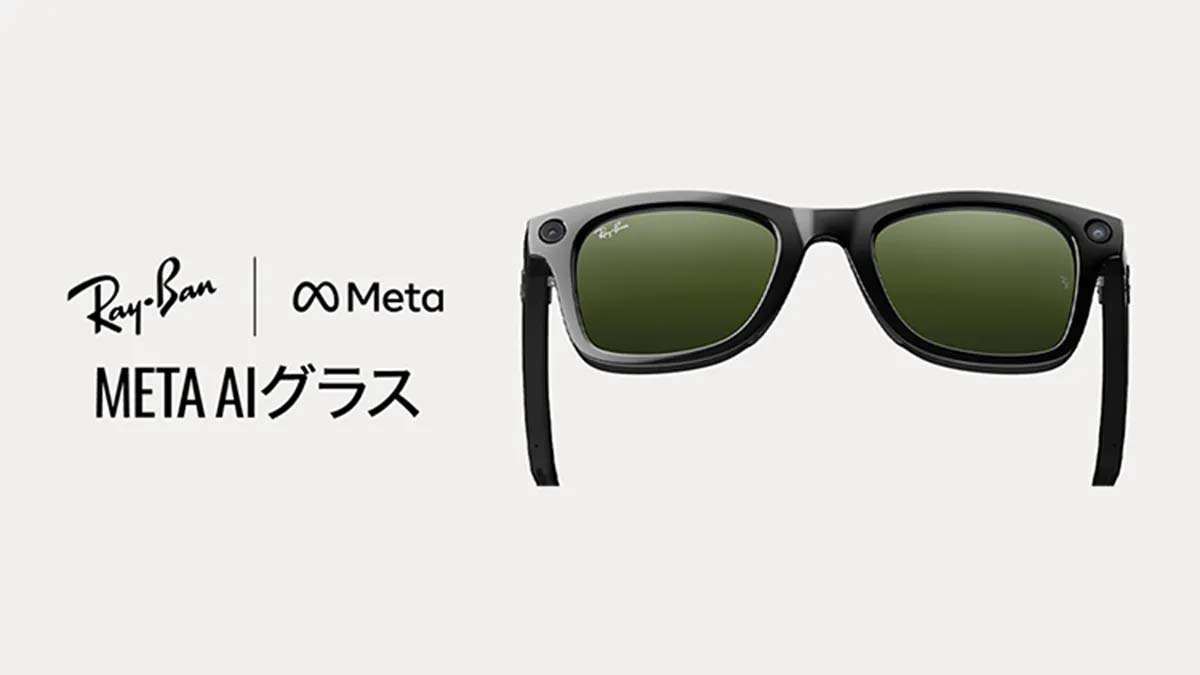 ソフトバンク、Ray-Ban Meta(Gen 2)を発売 店頭サポートも - Impress Watch