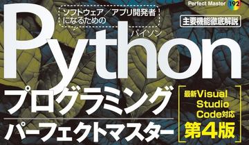 随時更新！ お得なセール情報まとめ 記事一覧 - Impress Watch